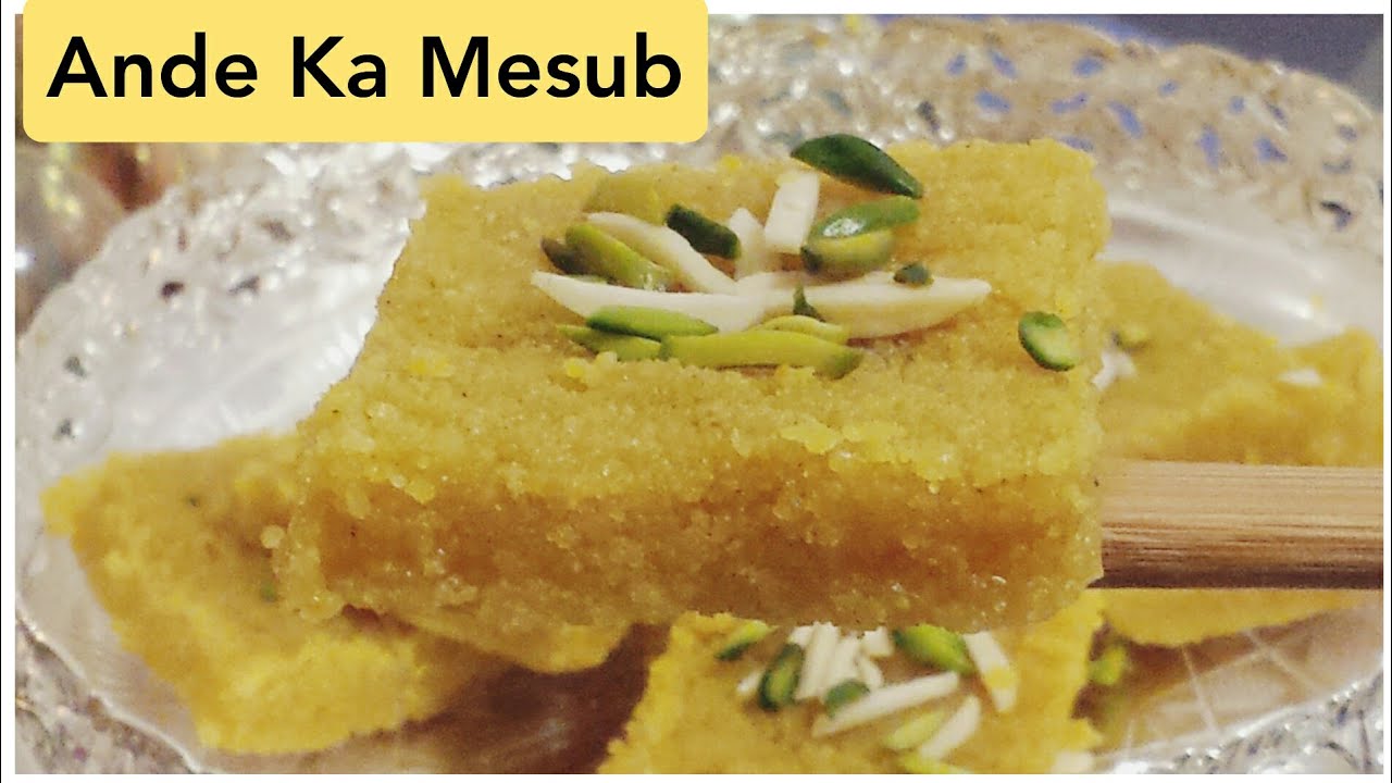 Ande ki Mithai | Ande Ka Mesub (NCB) - YouTube