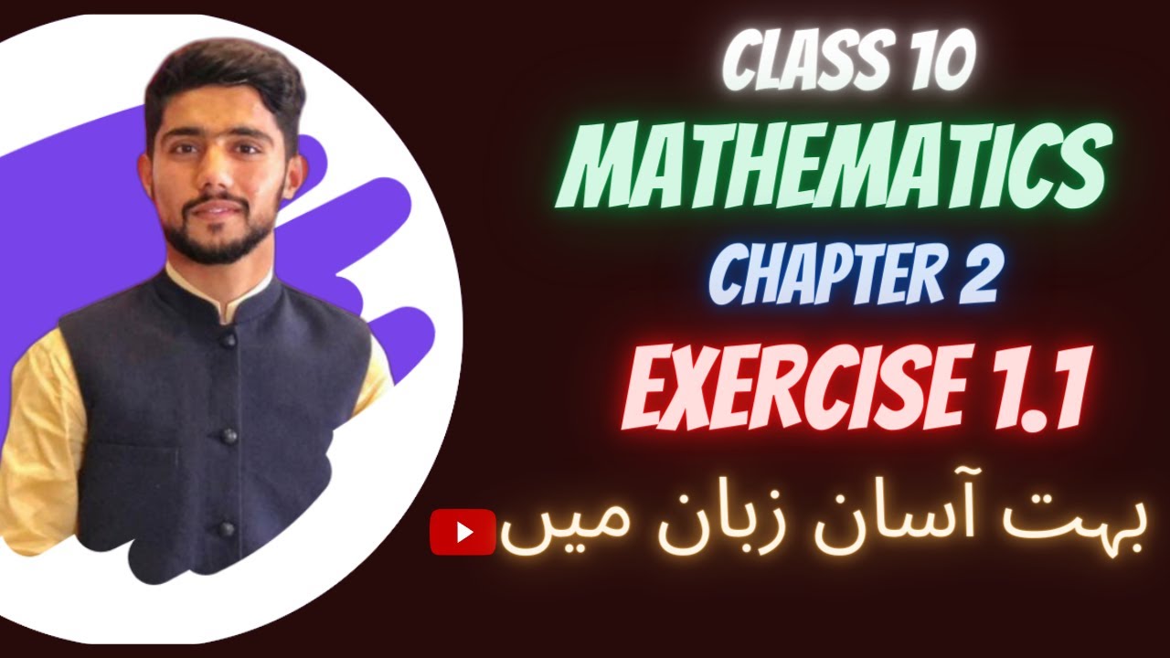 Class 10 Mathematics Chapter 1 Exercise 1.1 |Riyazidaan | Easiest ...