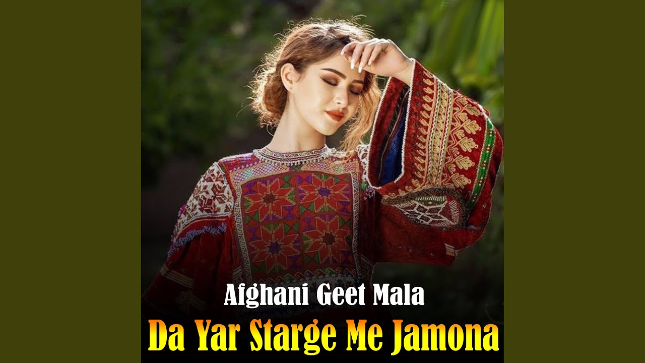 Da Kaliwali Mene Jwanda - YouTube