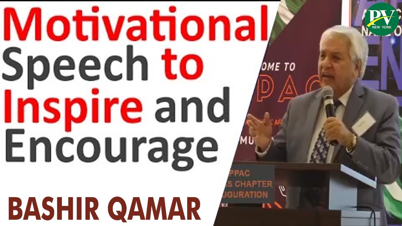 Bashir Qamar Great Motivational Speech APPAC In Dallas, Texas - YouTube