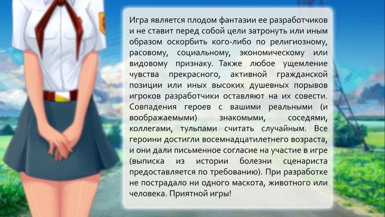 Everlasting Summer RP - YouTube