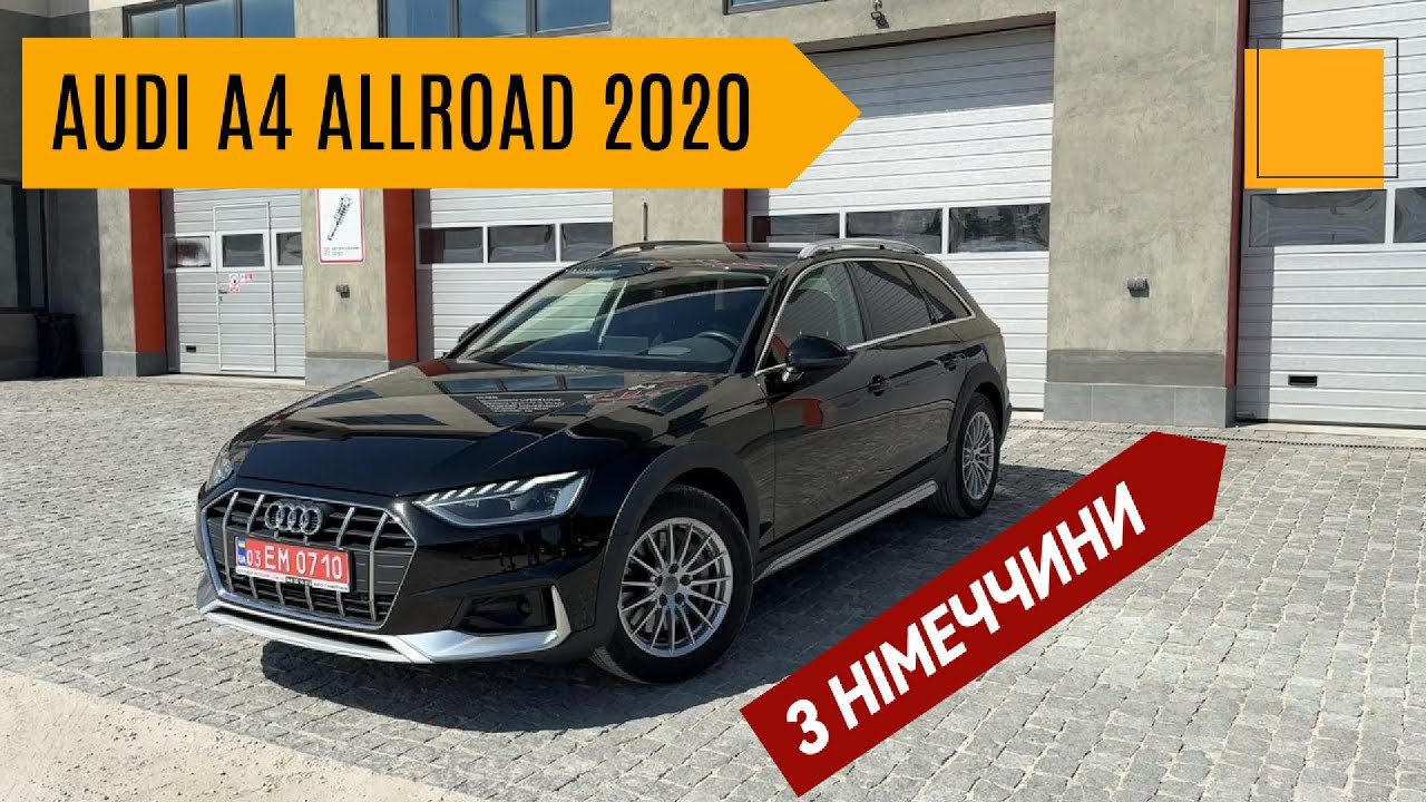 Ця Audi A4 Allroad здивує навіть фанатів Tesla! - YouTube