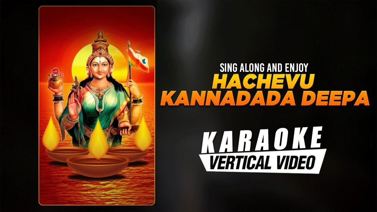 Hacchevu Kannadada Deepa - Karaoke | C Ashwath | D S Karki | Kannada ...