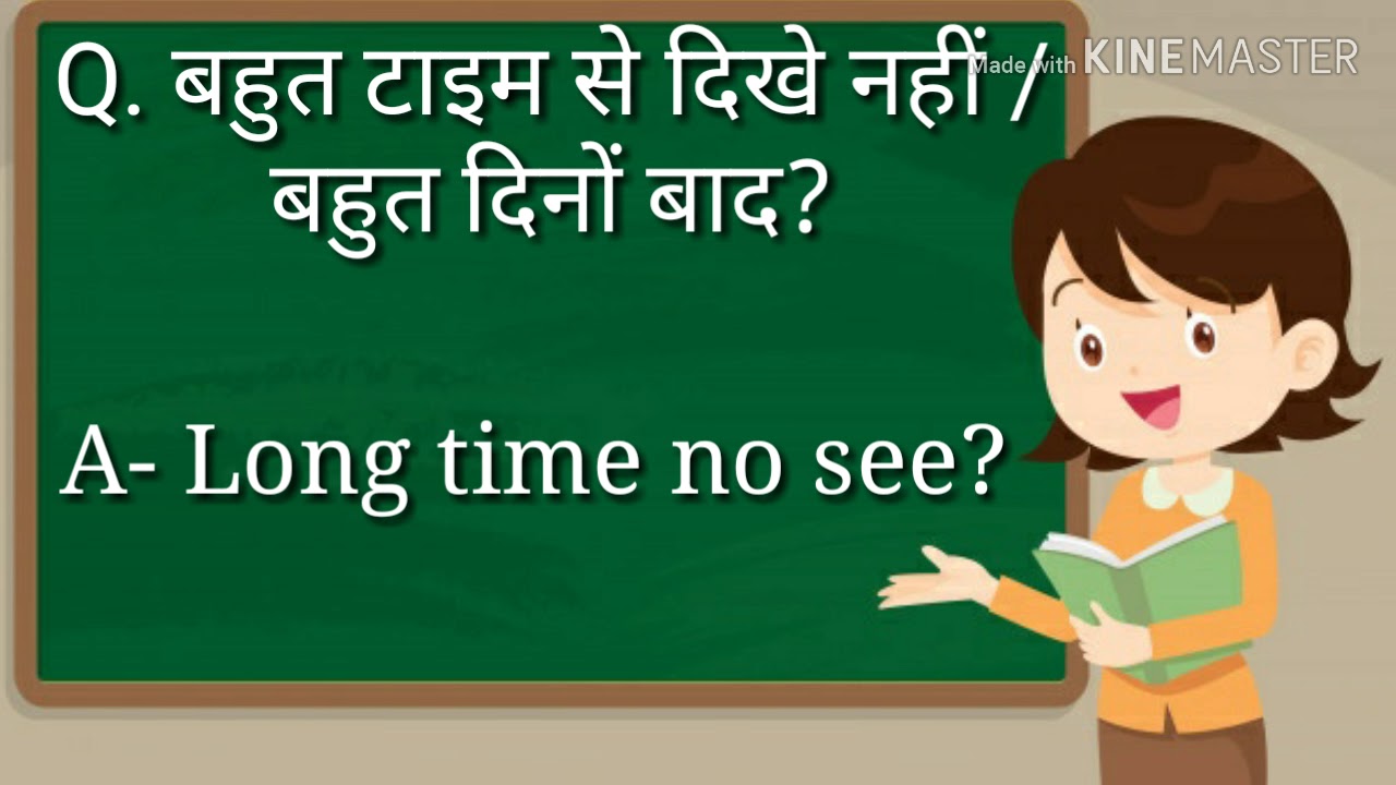 Basic English Sentence YouTube basic-english-sentence-youtube