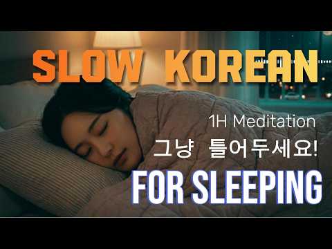 Slow Korean for Sleep 🌙 1 Hour Calm Listening Practice (Beginner Friendly)