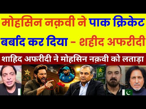 Pak Media Crying Shahid Afridi tight slap to Mohsin Naqvi over Misbah Ul Haq resignation from PCB |