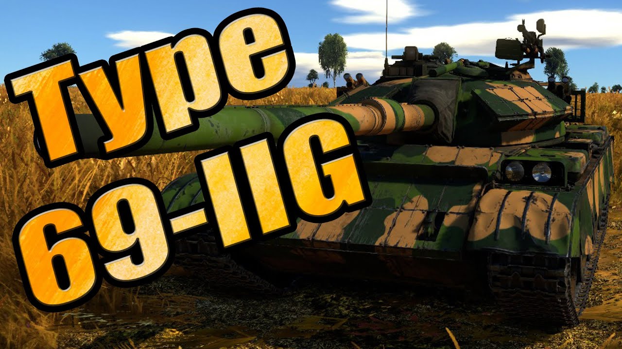 Type 69-IIG - Update 1.98 Dev Server - War Thunder - YouTube