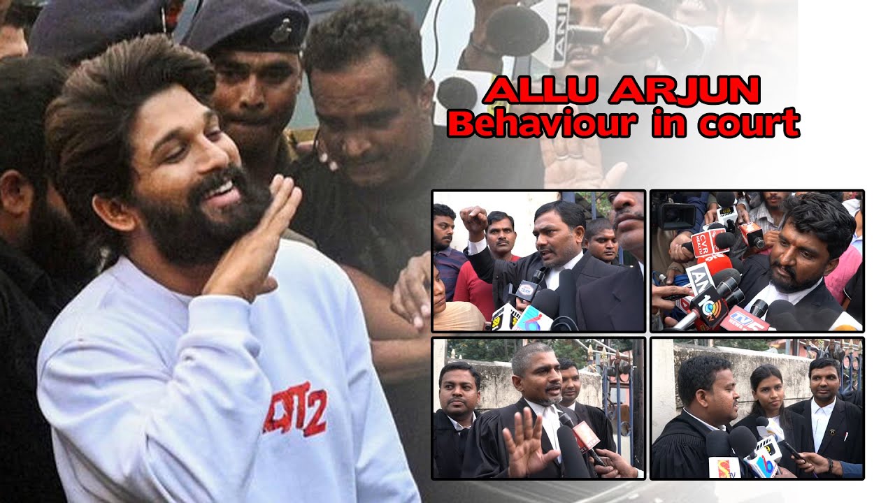 Allu Arjun was taken into custody | Nampally court remand 14 days ...