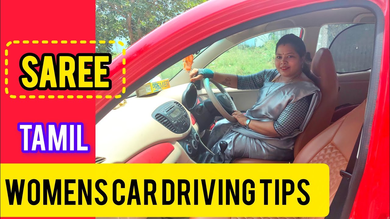 Saree-ல கார் ஓட்டுவது எப்படி? 🚗 | Car Driving Tutorial in Tamil for ...