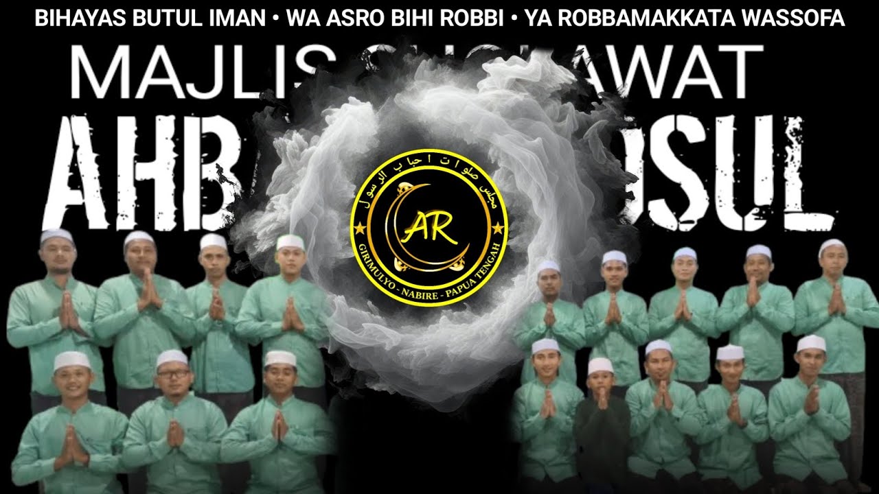 BIHAYAS BUTUL IMAN - WA ASRO BIHI ROBBI - YA ROBBAMAKKATA WASSOFA ...