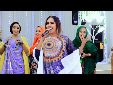 IQRO INDHA DEEQ IYO XASUUTII SAADO ALI KUN JEER KU XAMDIYAA 2022