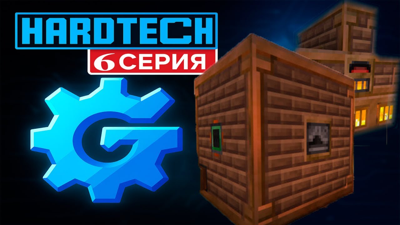 ЛетсПлей МАЙНКРАФТ с GregTECH #6 Быстрая печка и Доменка - YouTube