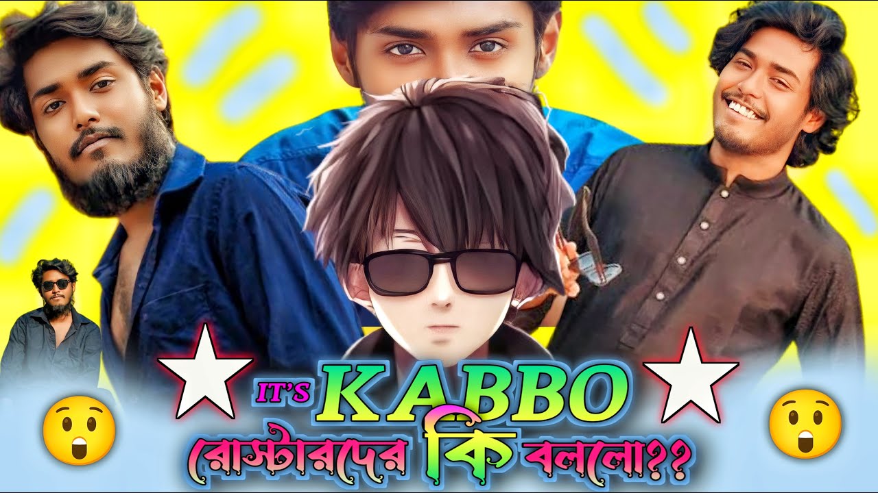 ITZ KABBO এর কথার সাথে আমিও একমত । Itz Kabbo Free Fire । MD WAHID - YouTube
