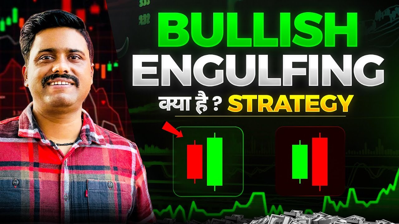 What Is Bullish Engulfing Pattern? | Engulfing Strategy Explained - YouTube