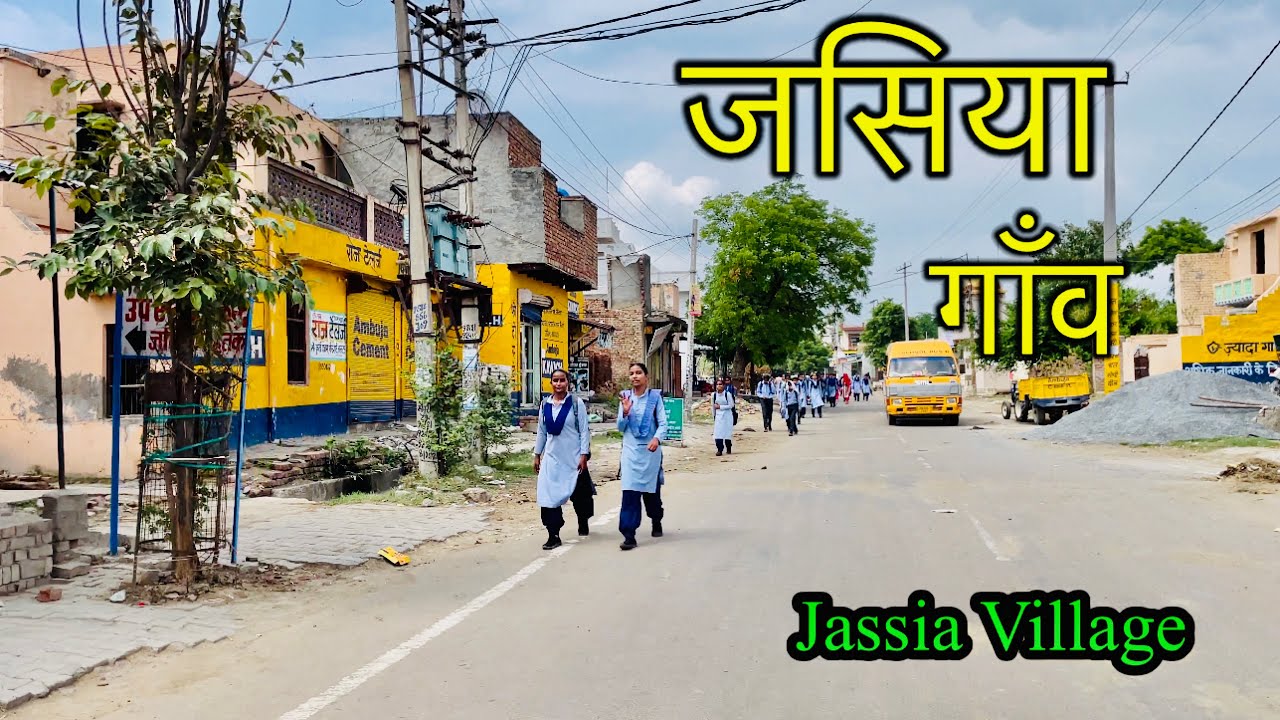 JASSIA VILLAGE जसिया गाँव । Jassia Village Rohtak । Jassia Village Ki ...