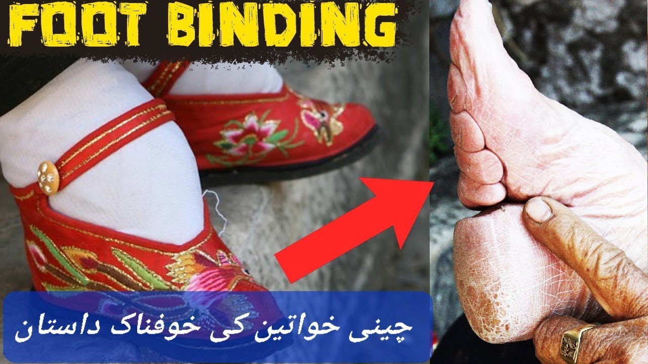 The History Of Chinese Foot Binding | Sad Truth About Foot Binding ...