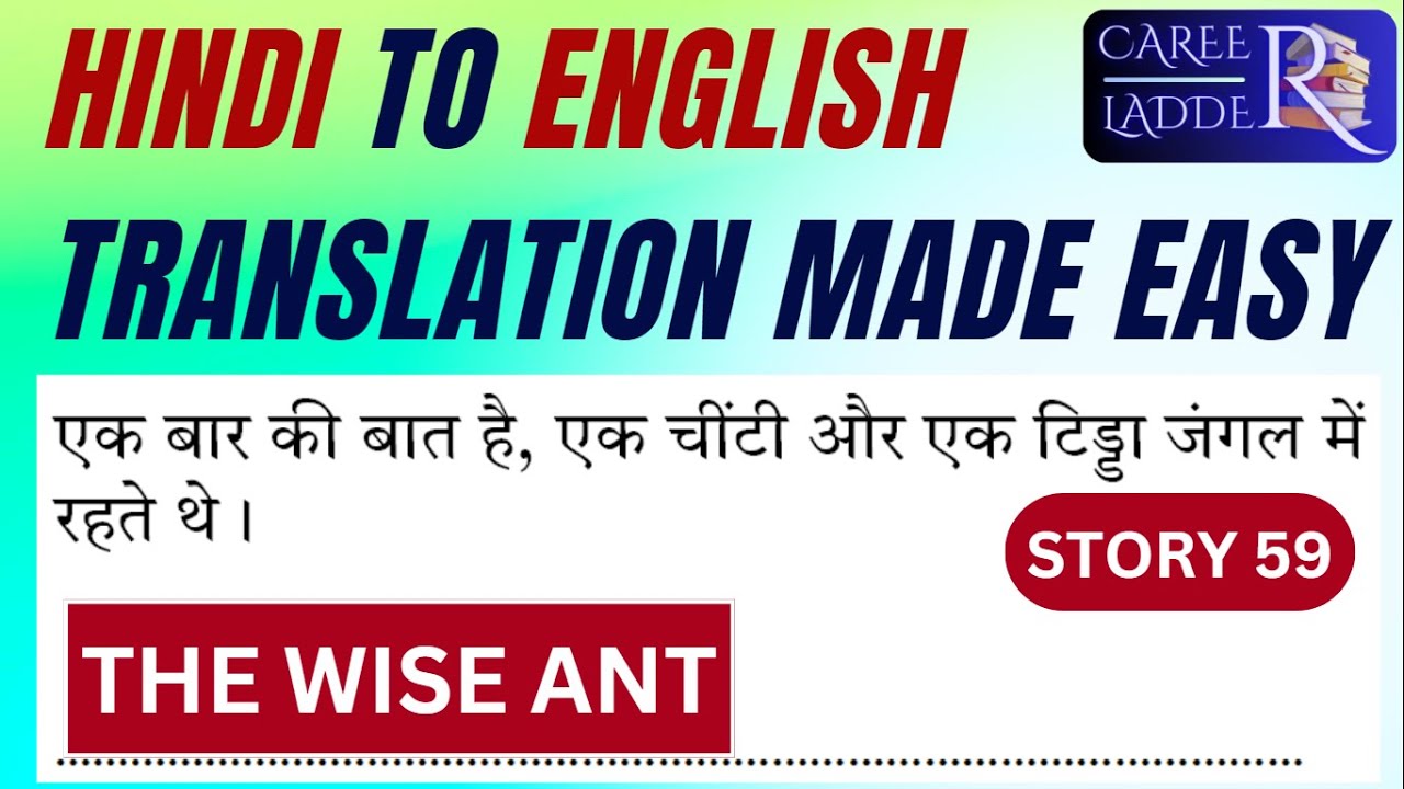 Translate into English | Story 59 | Learn Translation | Practice ...