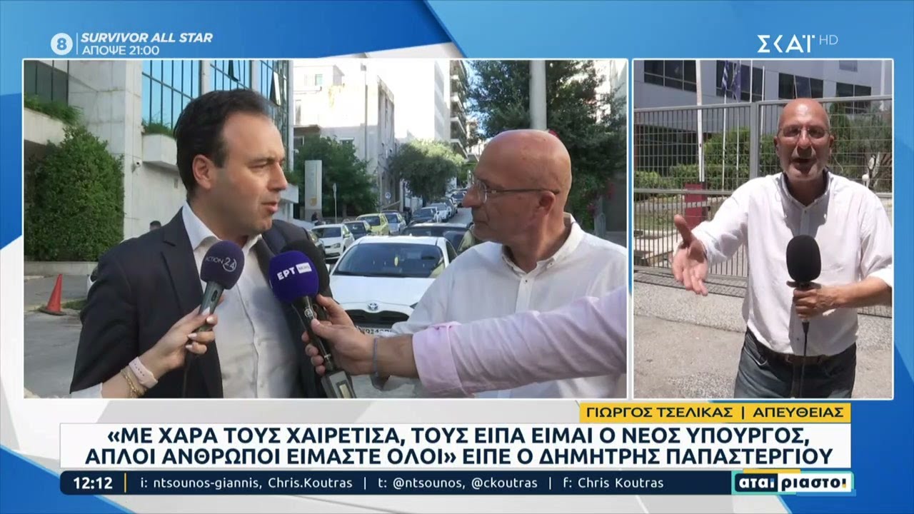 Ο φύλακας στο Υπουργείο Ψηφιακής Διακυβέρνησης δεν αναγνώρισε τον νέο ...