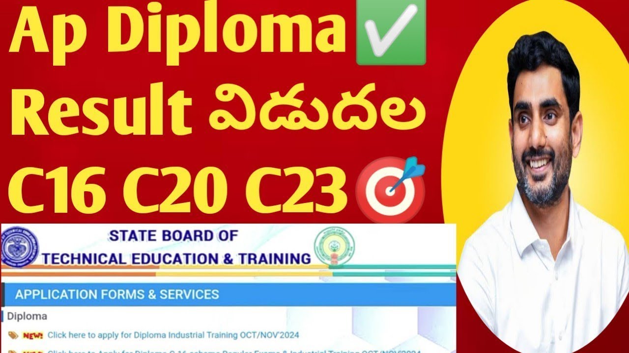 AP Diploma c16,c20,c23 results 2024 latest update | ap diploma results ...