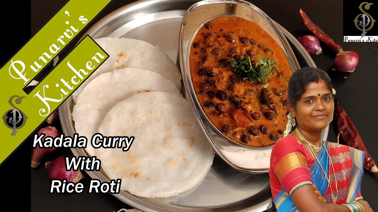 Kadala curry with Rice Roti /Easy break fast/kerala style kadala curry ...