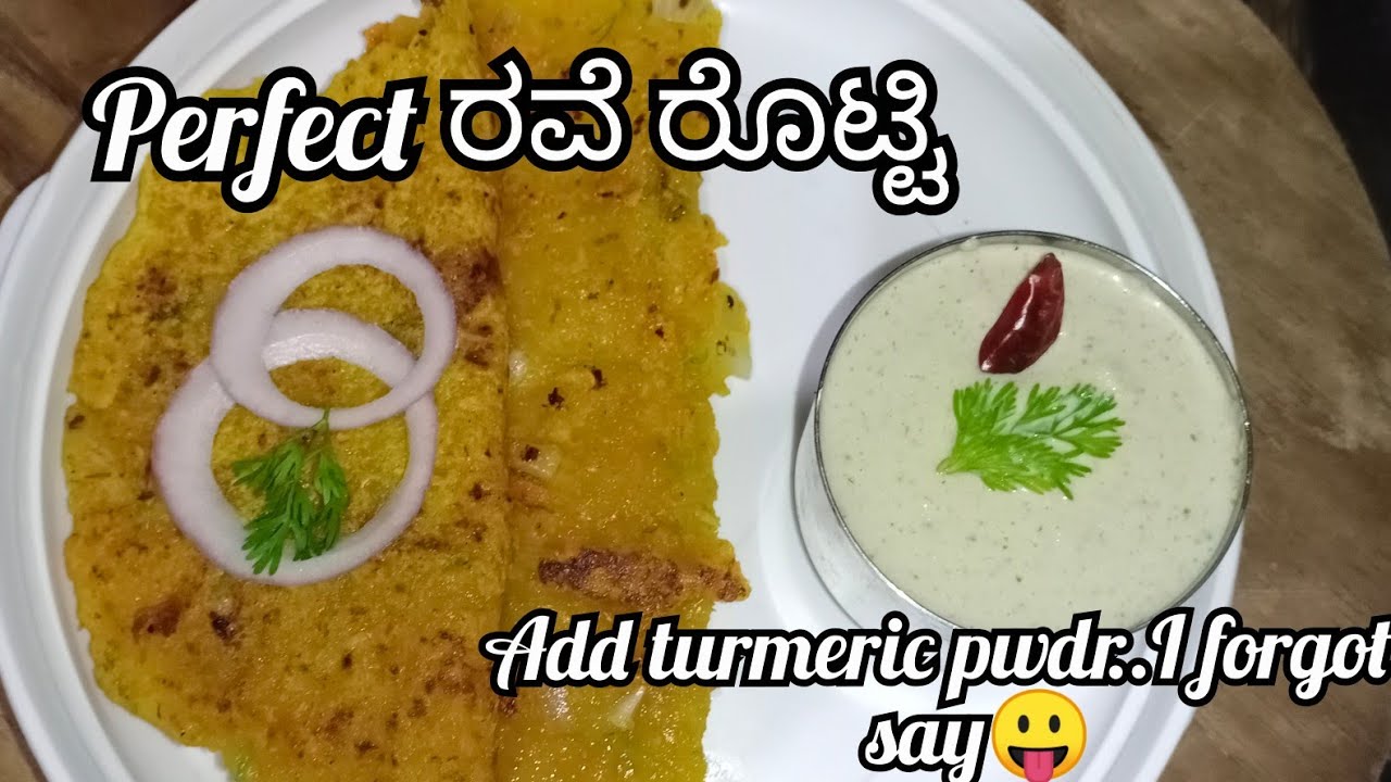 ರವೆ ರೊಟ್ಟಿor ದೋಸೆ recipie😋 with major tips and tricks.explaind each ...