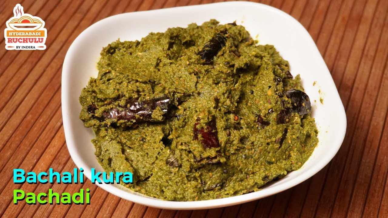 Bachali Kura Pachadi | బచ్చల కూర పచ్చడి | Malabar Spinach Chutney ...