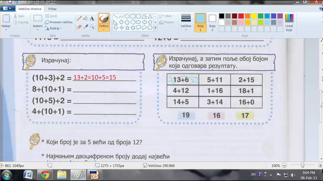 Sabiranje 15+3 - YouTube