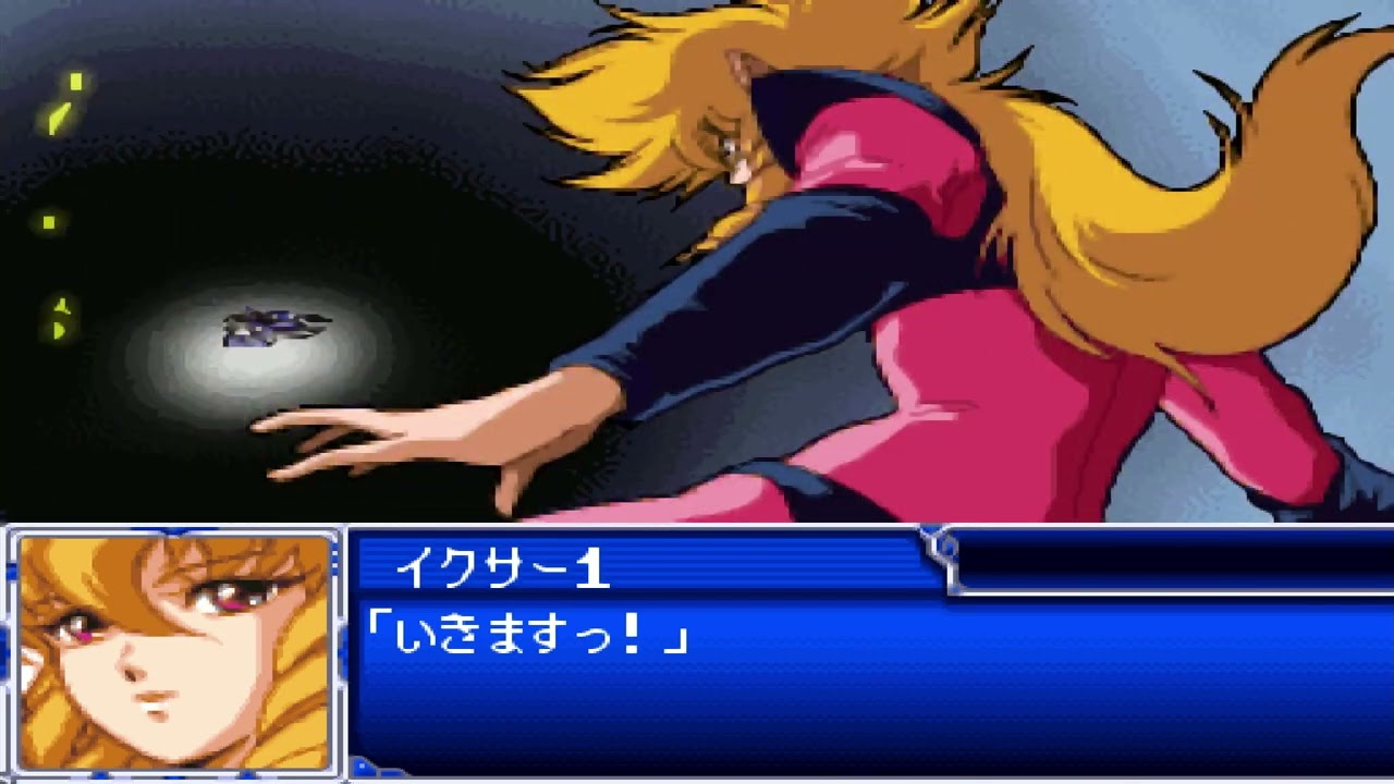 [Arrange] Eternal Iczer-1 (Fight! Iczer One, SRW L) - YouTube