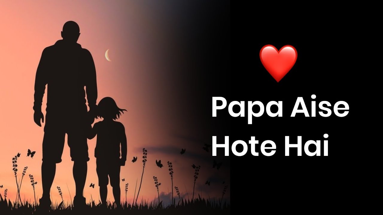Papa Aise Hote Hai | Papa poetry | Hindi Poetry | KKSB - YouTube