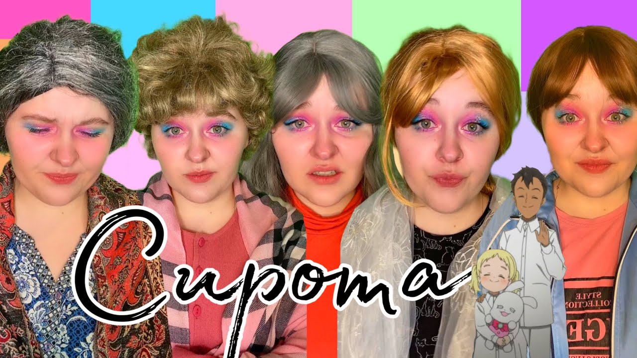 ВАЖНОЕ РЕШЕНИЕ | ВСЕ ЧАСТИ В ОДНОМ ВИДЕО | ОДИНОКАЯ ЖЕНЩИНА УДОЧЕРЯЕТ ...