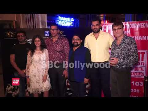 TRAILER LAUNCH OF FILM 1978 NIGHT OUT
