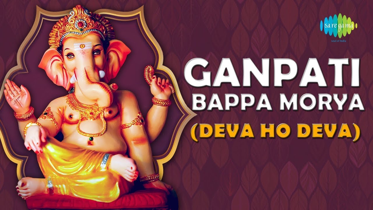 Ganesh Chaturthi Special | Deva Ho Deva Ganpati Deva | Mohd.Rafi | Asha Bhosle | Humse Badhkar ...