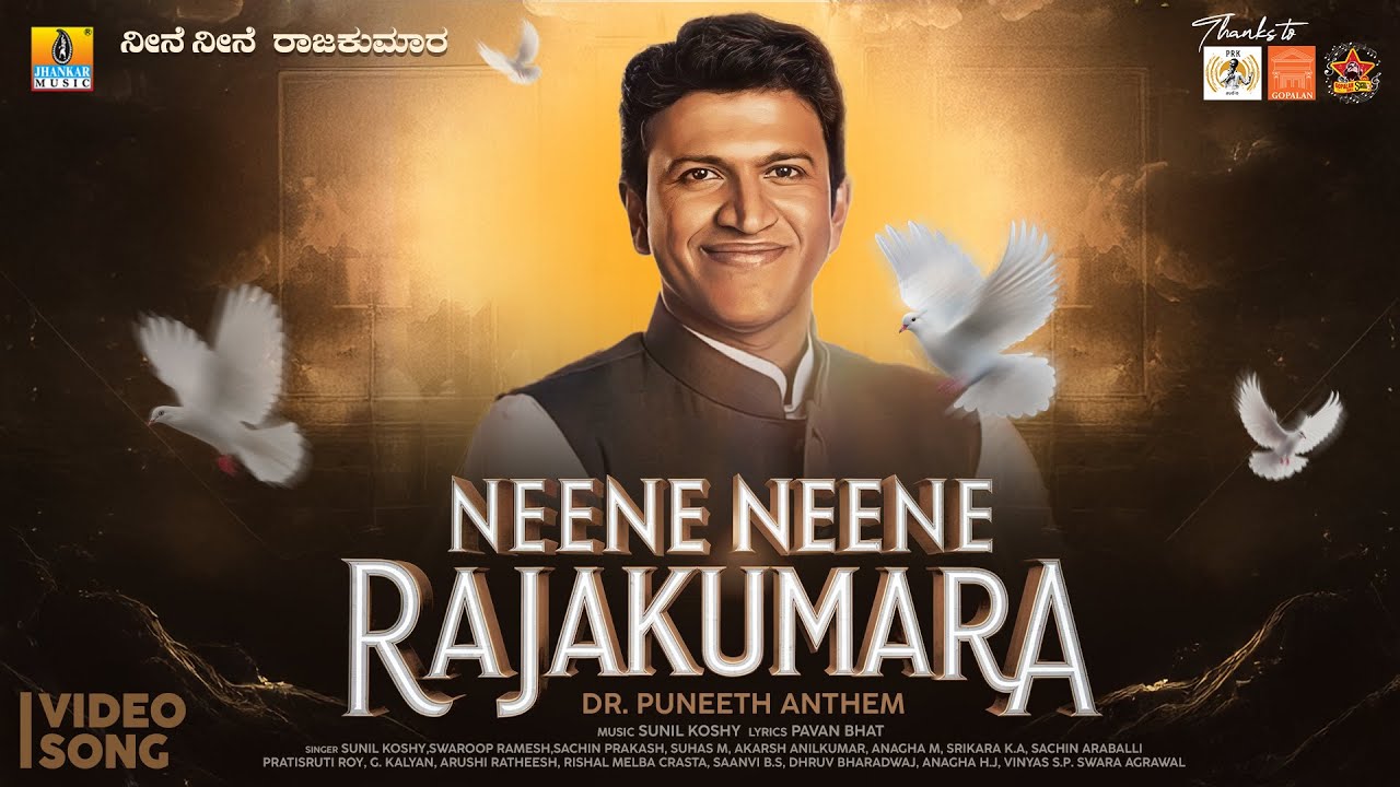 Neene Neene Rajakumara - Dr. Puneeth Anthem| Video Song | Sunil Koshy ...