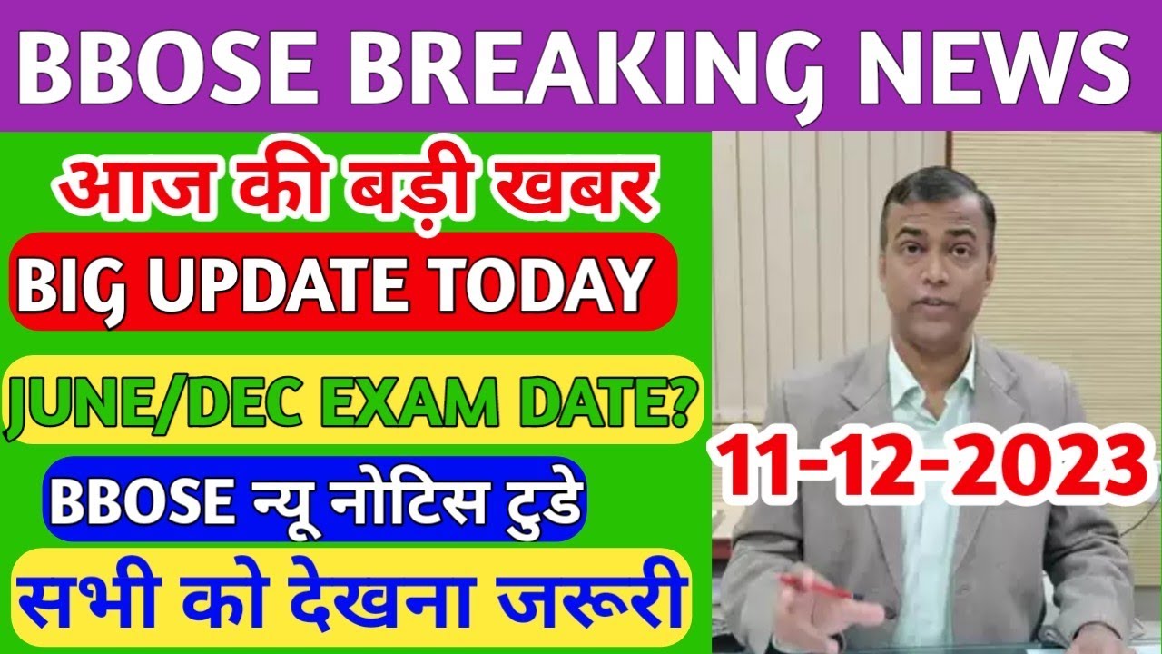 BBOSE BIG BREAKING NEWS TODAY 🔥🔥- EXAM LATEST UPDATE || BBOSE JUNE ...
