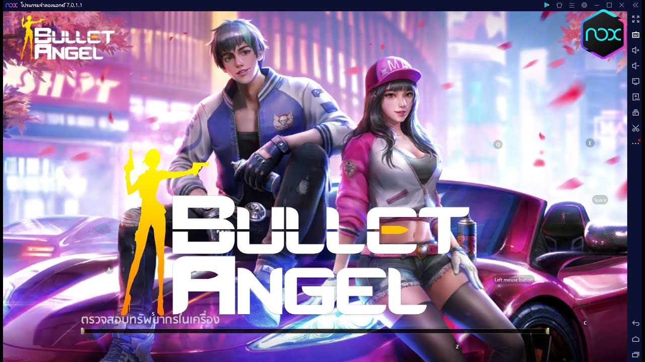 ดาวน์โหลดและเล่น Bullet Angel บน PC - YouTube