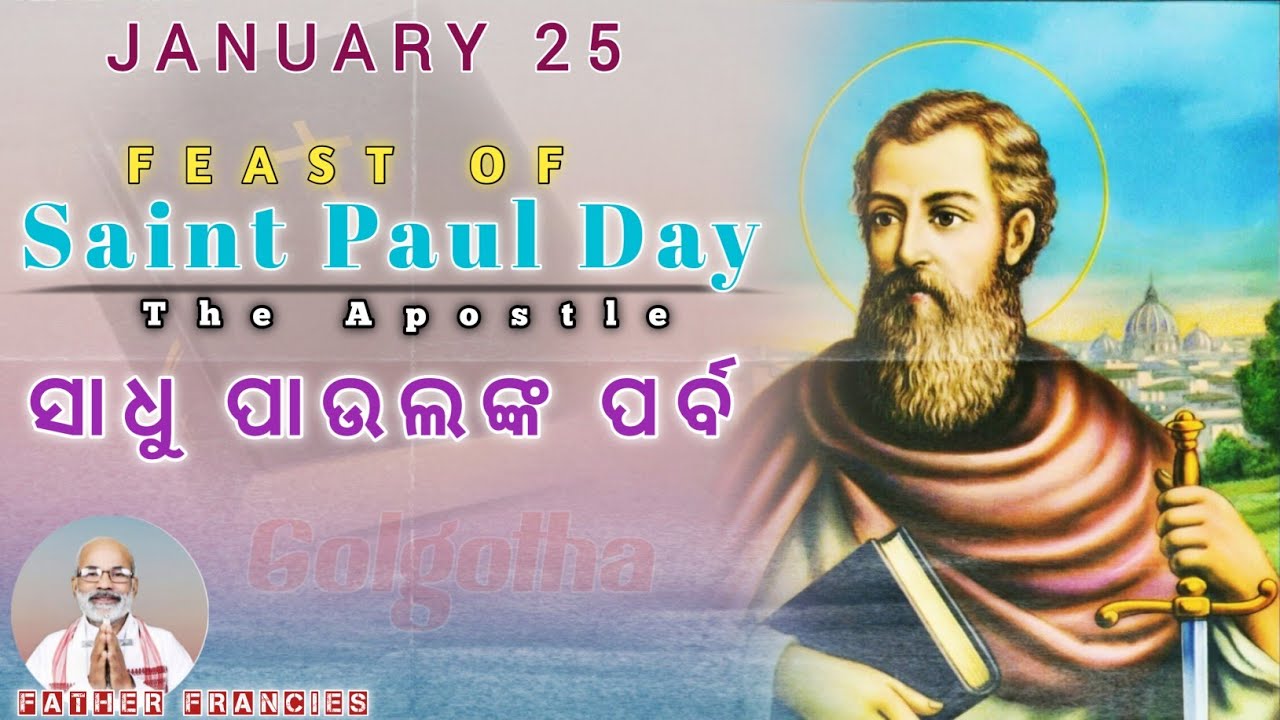 January 25 | Feast day of St. Paul | ସାଧୁ ପାଉଲଙ୍କ ପର୍ବ | Mk 16 | Father ...