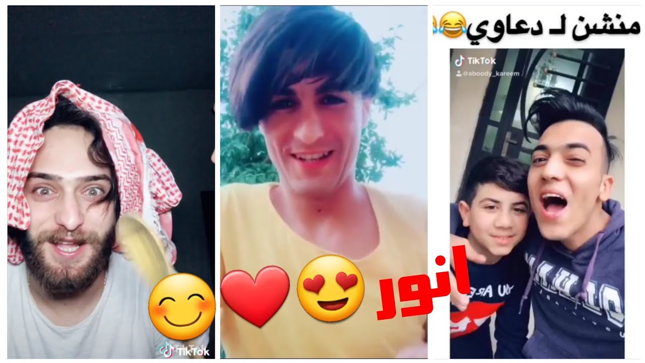 ميوزكلي شباب يخبلون😍 انور المحبوب 😍 Youtube