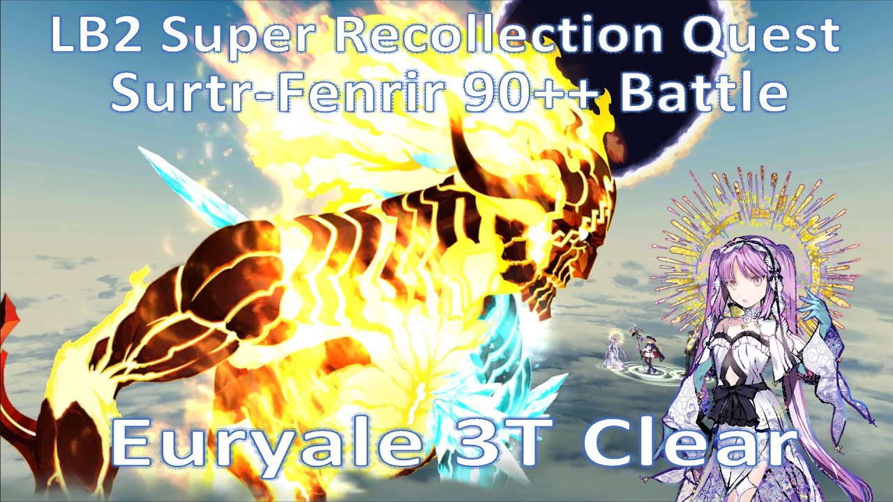 【FGO】 Surtr 90++ 3T LB2 Super Recollection Quest 「ROAD to 7 ロストベルト2」16節 ...