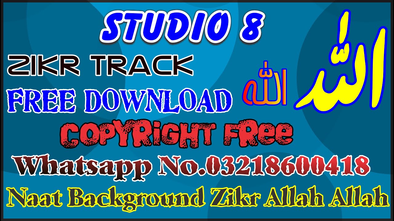 Naat Background || Track Zikar Allah Allah || By Studio 8 03218600418 ...