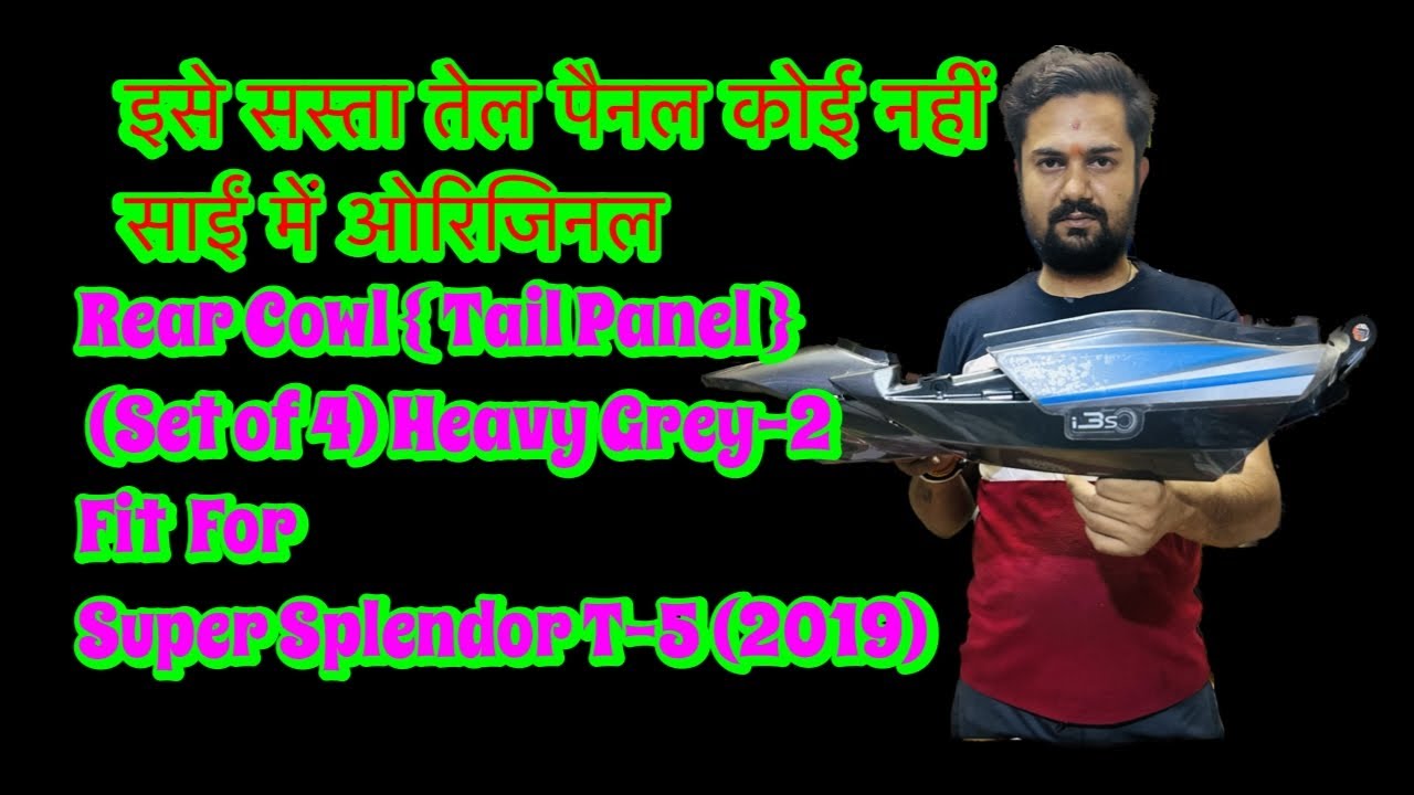 Rear Cowl { Tail Panel } (Set of 4) Heavy Grey-2 Fit For Super Splendor ...