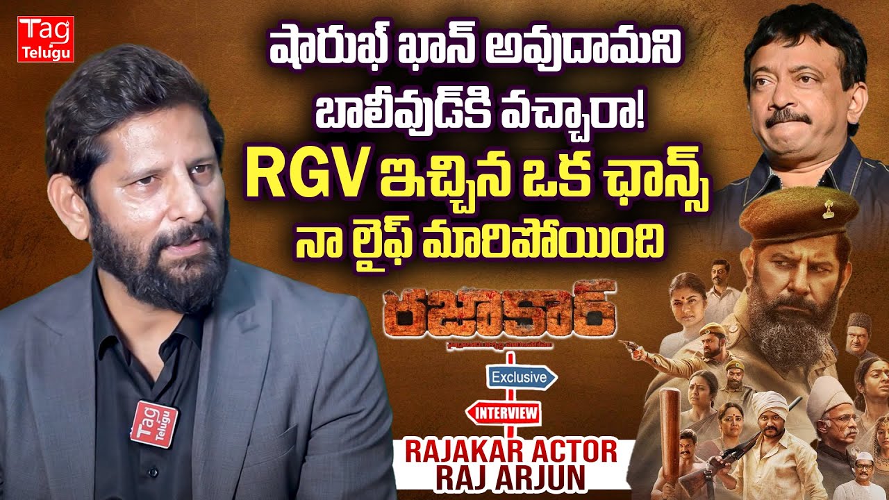 Razakar Actor Raj Arjun Exclusive Interview | Ram Gopal Varma ...