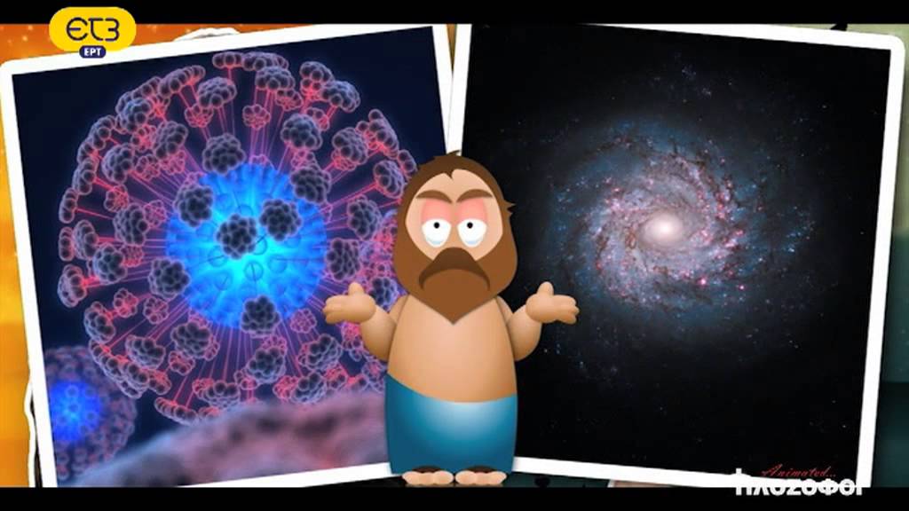 Ep. 2 Ηράκλειτος - "Animated Φιλόσοφοι" / Heraclitus - "Animated ...