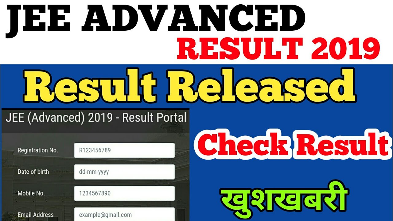 jee advanced result 2019 released|how to check jee advanced result 2019 ...