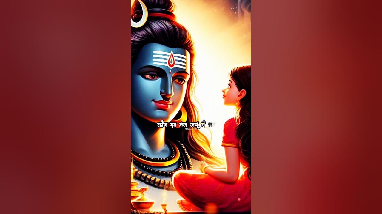 Kaun Sa Mantra Japun M Bhagwan 📿🔱🌿 Bholenath Status 🍂 Mahadev status #mahadev #shorts - YouTube
