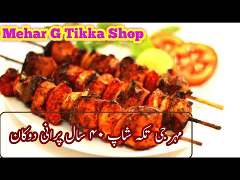 Maher G Tikka Shop Nazim Abad , Faisalabad - YouTube