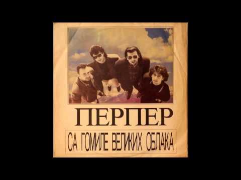 Perper - b01 - Sve je to danas... [Sa gomile velikih oblaka, 1992]
