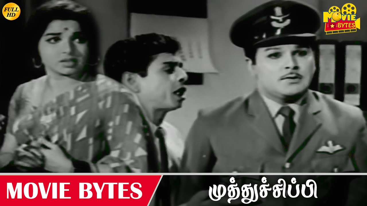 இனிமேல் என் தங்கச்சிக்கு என்னங்க குறை | Muthu Chippi | Jaishankar ...