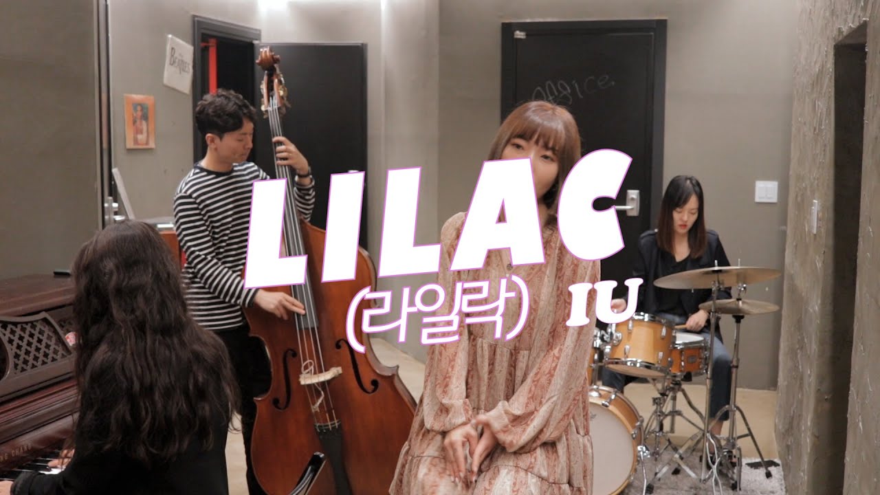 아이유(IU) - 라일락 (Jazz ver.) | 재즈밴드 Modern Times Band COVER - YouTube