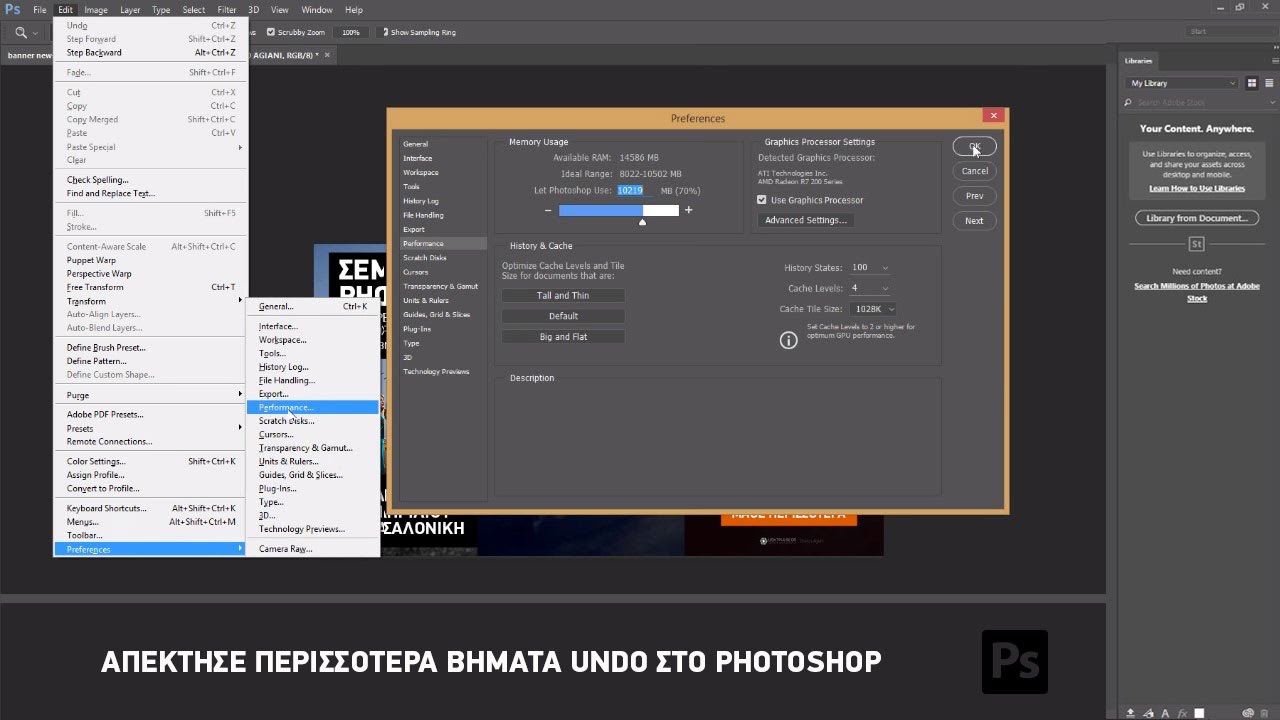 UNDO PHOTOSHOP YouTube undo-photoshop-youtube
