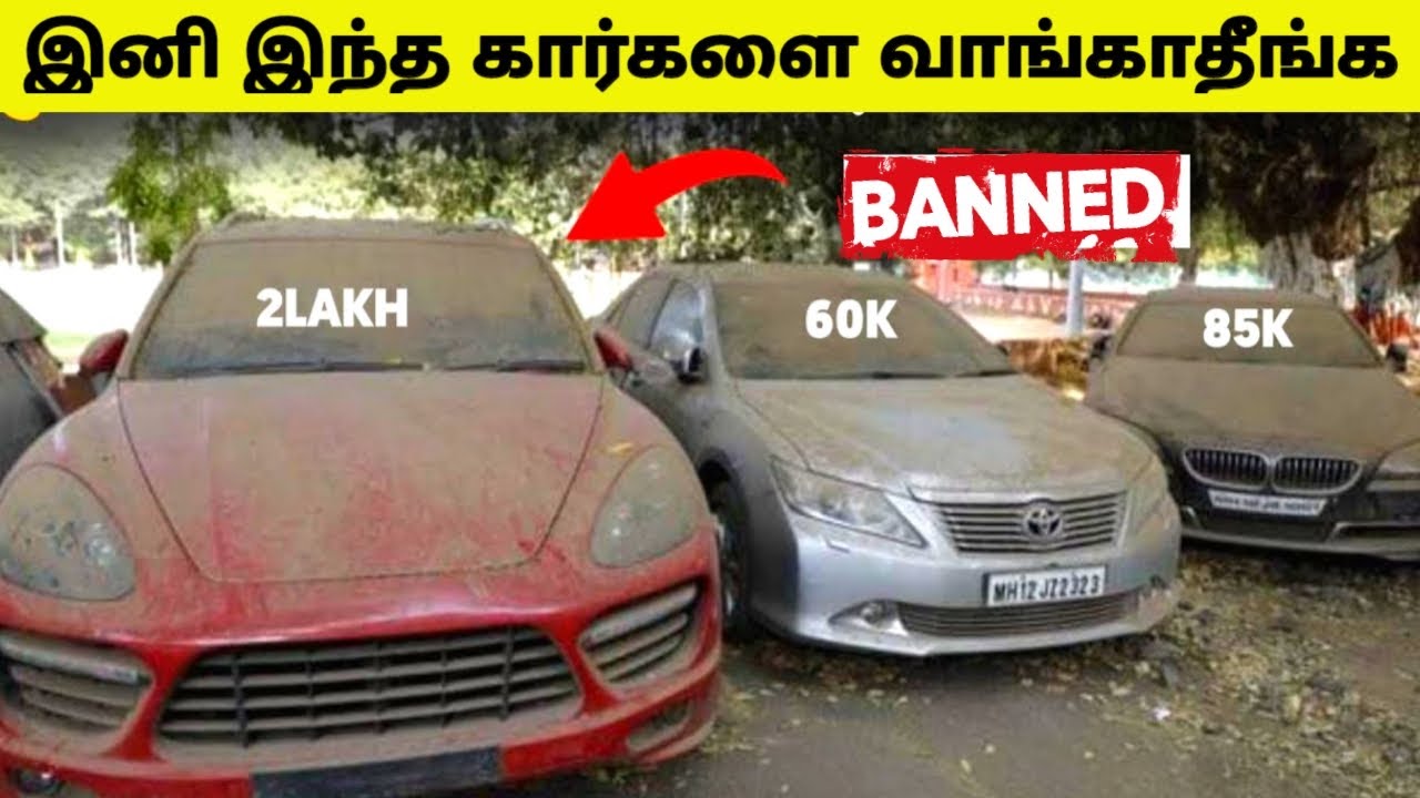 இனி இந்த கார்களை வாங்காதீங்க DIESEL கார்களுக்கு தடை | Diesel Cars ...